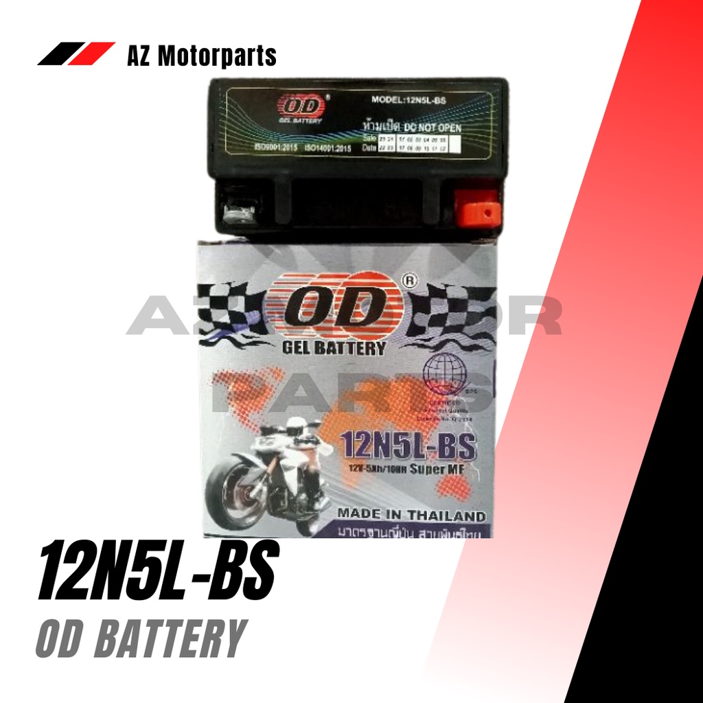 OD Gel Battery (all sizes) | Shopee Philippines