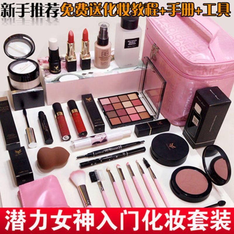 Beauty Cosmetics Set Makeup Combo Set Box Beginners Make up | Shopee ...