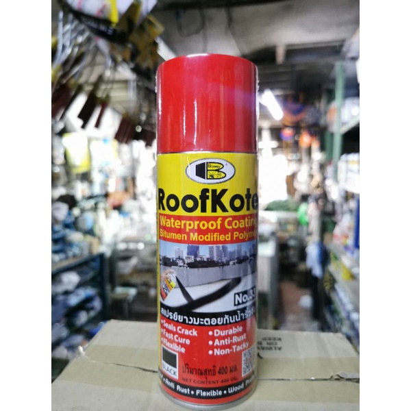 Waterproof Coating Roofkote 400cc Bosny | Shopee Philippines