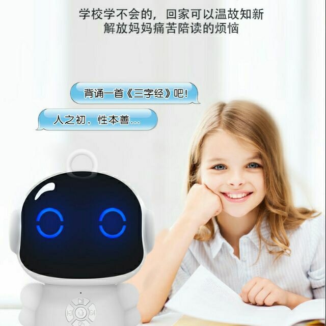 AI study intelligent robot WiFi children intelligent robot kid-learning ...