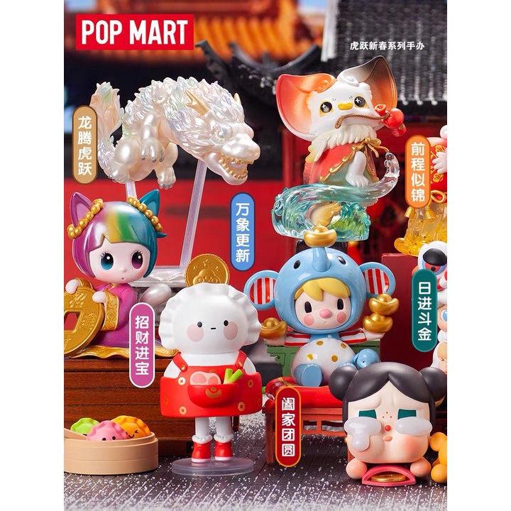 【Genuine】Popmart The Year Of Tiger Series Blind Box Doll Pop Mart Cute ...