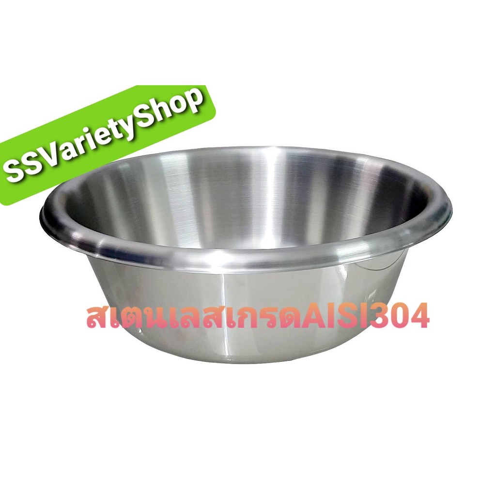 Real Stainless Steel Towel Basin AISI304 Capacity 7 Liters Large Size ...