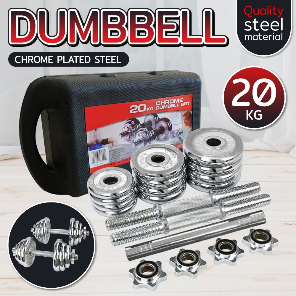 Bettergrowph Fitness Portable Chrome Dumbbell Set, Chrome Plated Steel ...