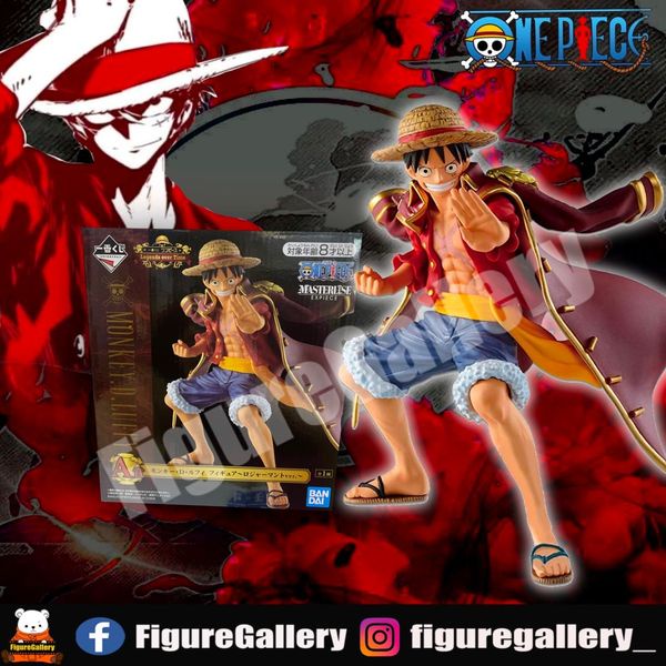 Masterlise Expiece-Luffy (Luffy) (One Piece) | Shopee Philippines