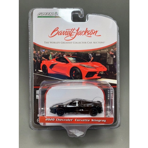 Greenlight - 2020 Chevrolet Corvette Stingray - 1/64 scale model car ...