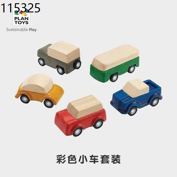 Imported PlanToys Mini Trolley Set Jeep Beetle Children Sliding Inertia ...