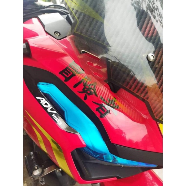 Honda ADV 150 Liner Edition with Free Sticker / Honda ADV 150 ...