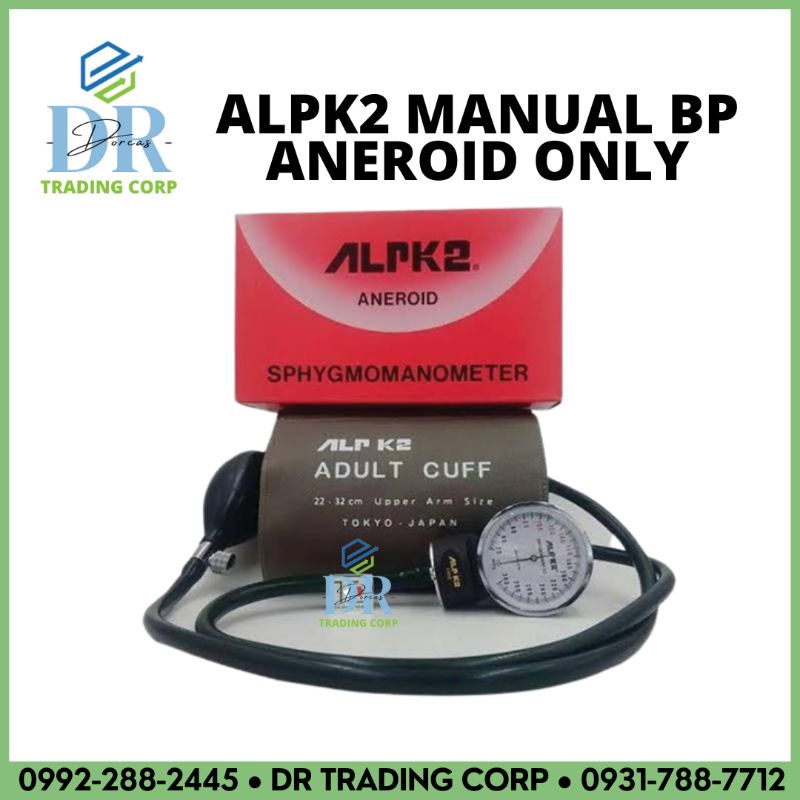 ALPK2 MANUAL BP APPARATUS SET (Sphygmomanometer and Stethoscope) | Shopee Philippines