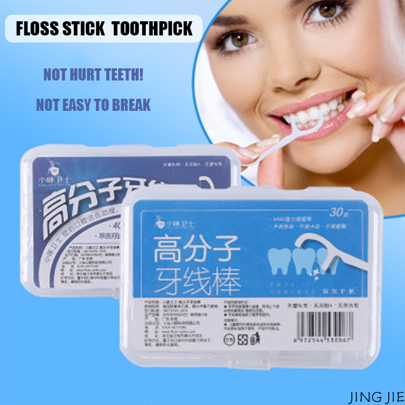 TS（50PCS）Arched Superfine Dental Floss Stick Tooth Clean Child Dental ...