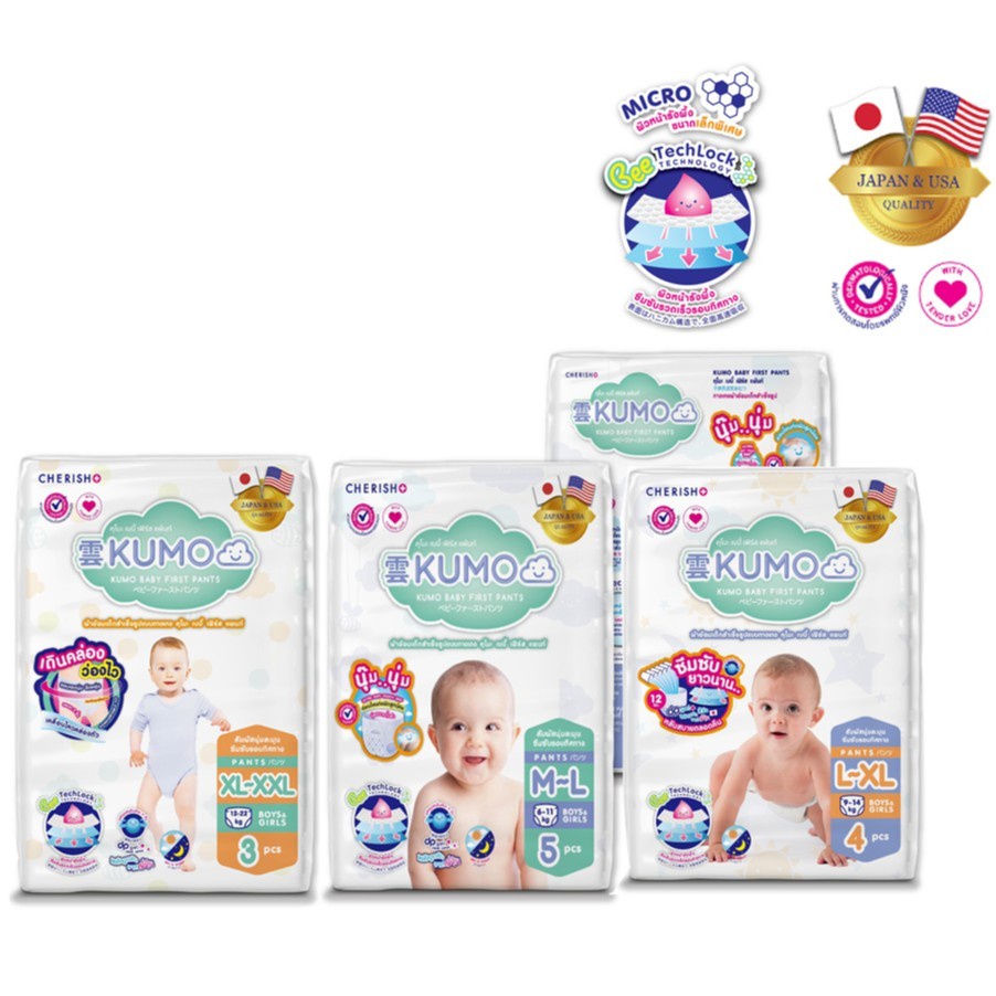 KUMO Diapers Disposable Pampers Pants Tape Size M/L/XL Portable (Piece ...
