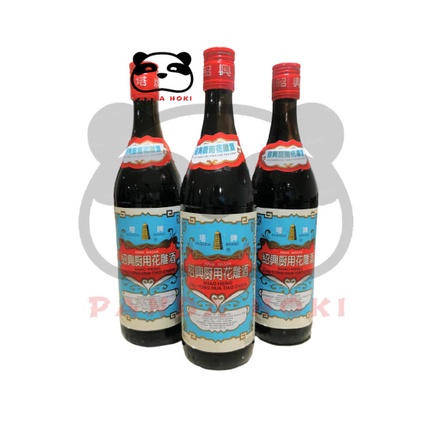 Pagoda Brand Cooking Wine 640gr [ Shao Hsing Hua Tiao Chiew ] | Shopee ...