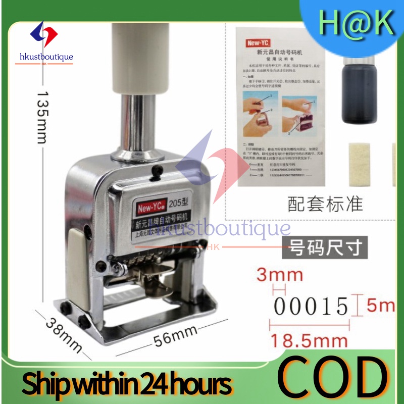 Metal Number Machine 7 Position Automatic Numbering Machine Marking Digital Stamp | Shopee ...