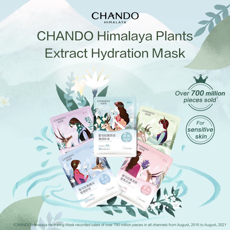 CHANDO Himalaya Plants Extract Hydration Mask Hydration/Brightening ...