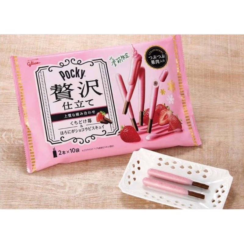 pocky midi strawberry Japan | Shopee Philippines