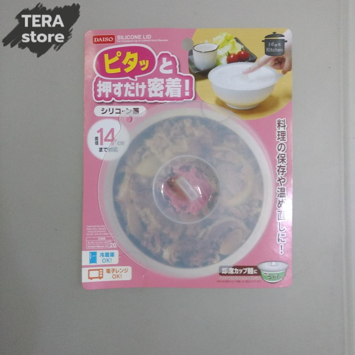 Daiso silicone Bowl lid 14cm silicone lid | Shopee Philippines