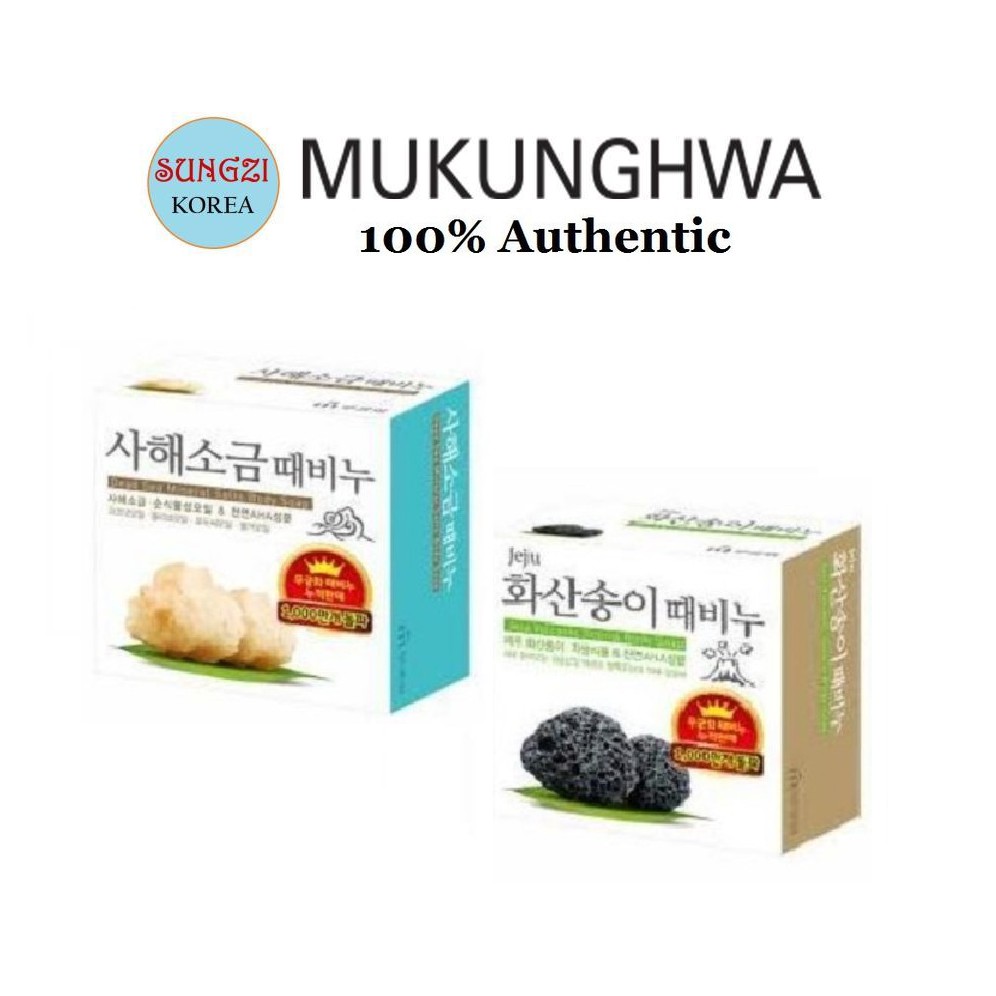 MUKUNGHWA Jeju Volcanic Scoria Body Soap 100g or MUKUNGHWA Dead Sea Mineral Salts Body Soap 100g ...