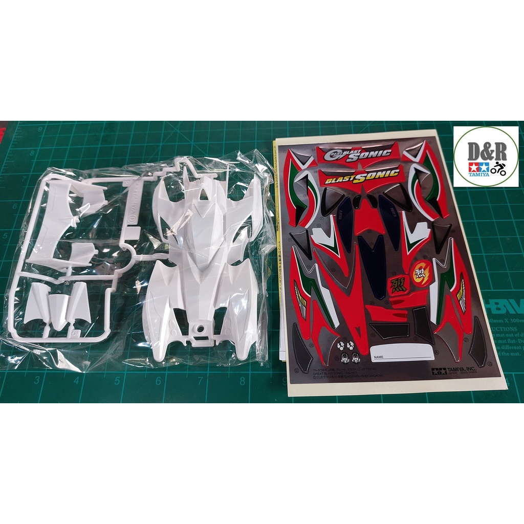 Tamiya AR Great BlastSonic Cowl | Shopee Philippines