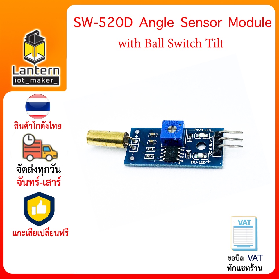 Sw 520d Angle Sensor Module With Ball Switch Tilt Detection Shopee Philippines