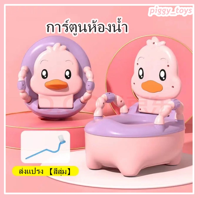 Children's Toilets Baby Portable Potty Cartoon Pattern Toilet Blue Pink ...