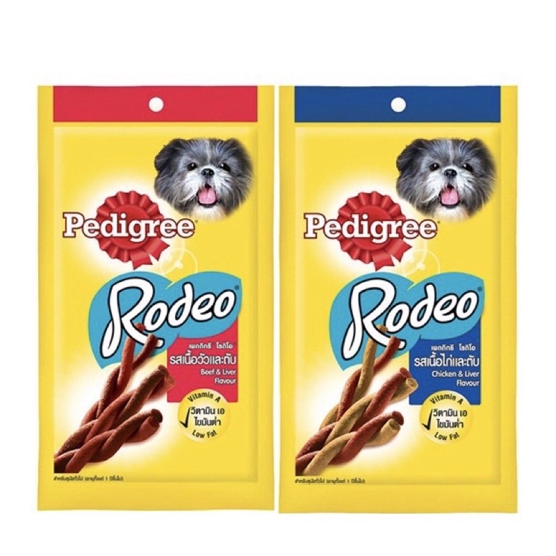 Pedigree Rodeo Dog Treats 90g Dog Treats | Shopee Philippines