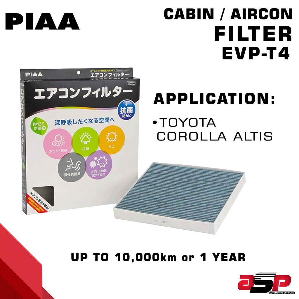 PIAA Aircon / Cabin Filter EVP-T4 For Toyota Corolla Altis | Shopee Philippines
