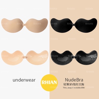 Rhian Magic Push Up bra Cleavage Strapless NuBra bralette strapless ...