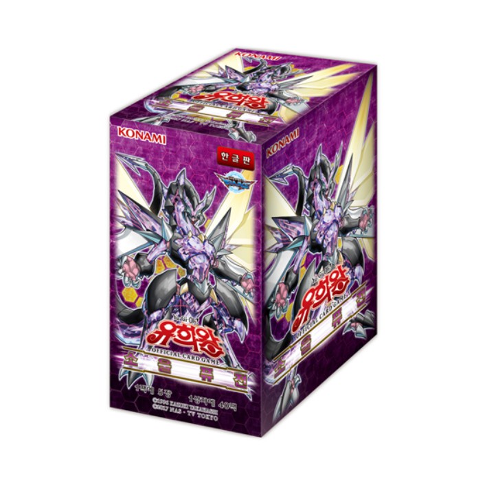 YUGIOH Card Booster "Soul Fusion" Korean Version 1 BOX (SOFU-KR) | Shopee Philippines