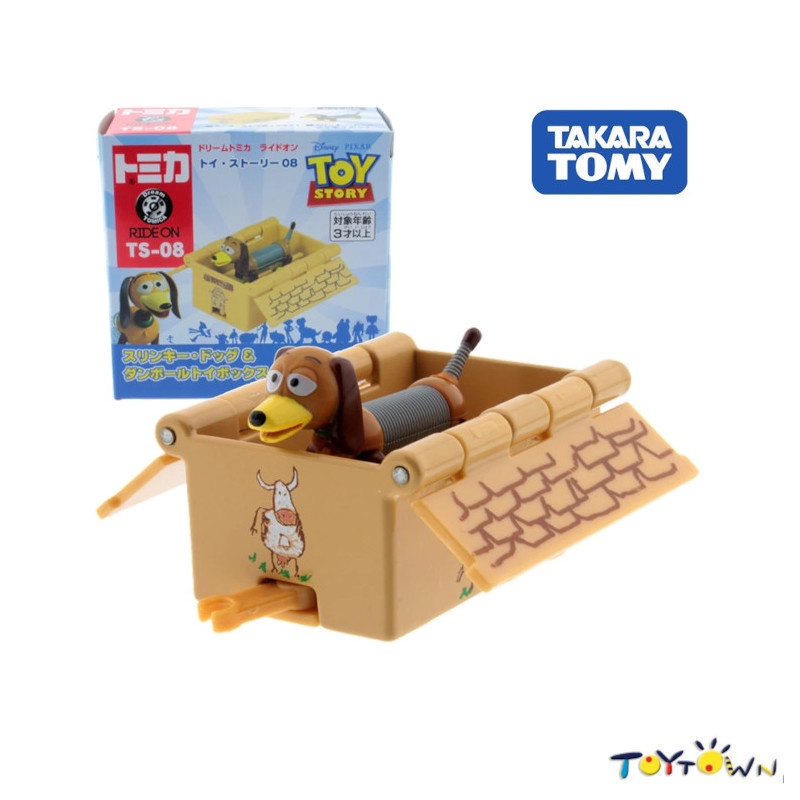 Tomica Dream Tomica Ride On Toy Story TS-08 Slinky Dog & Cardboard Toy ...