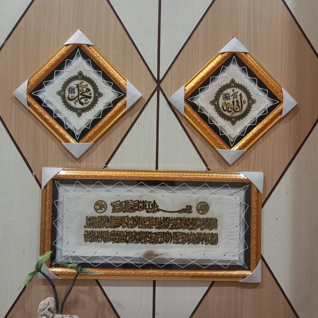 Arabic Calligraphy from Genuine Goat Skin Calligraphy | Shopee Philippines