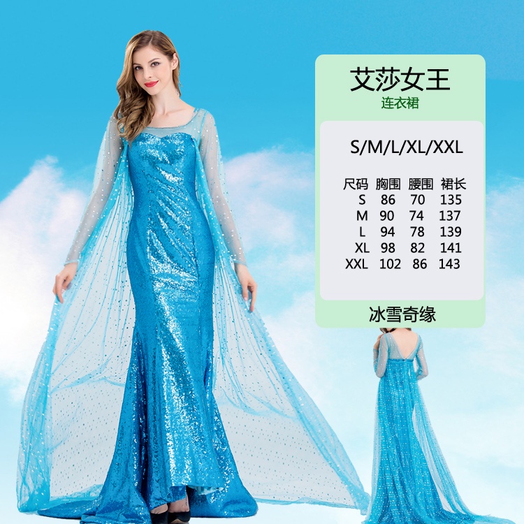 [Anime House] Frozen cos Elsa Queen Dress Adult Coronation Princess ...