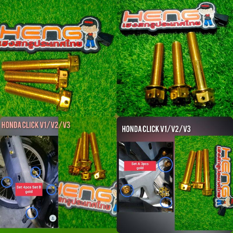 Swing arm bolts Set for Click v3/v2/v1 | Shopee Philippines