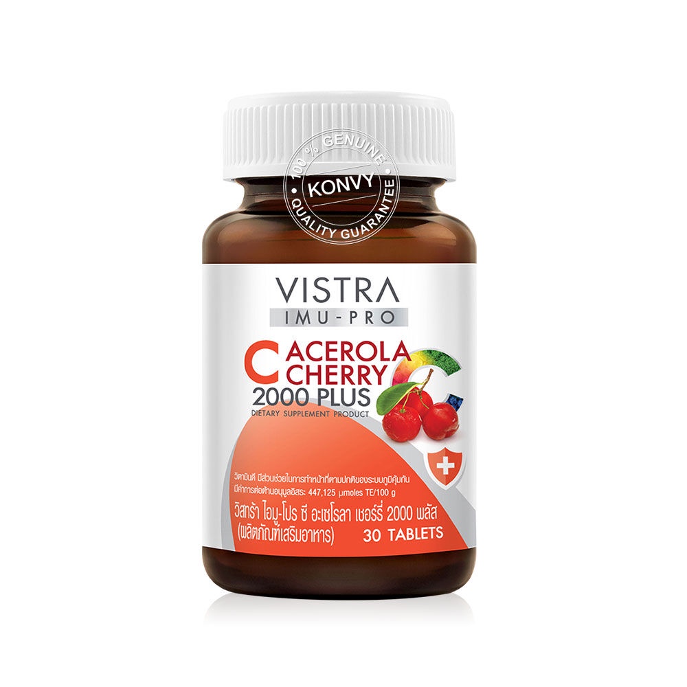 VISTRA Imu-Pro C Acerola Cherry 2000 Plus (30 Tablets) 2000 30 Tablets ...