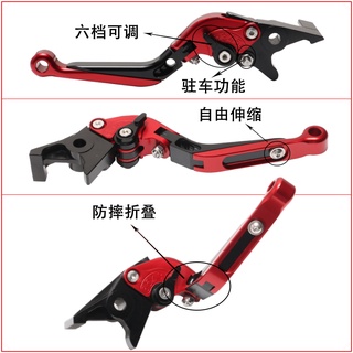 HONDA PCX 160/125 2021-Present Parking Brake Lever Clutch Lever Set ...