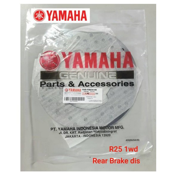 YAMAHA R25 - REAR DISC BRAKE PLATE 220mm (READY STOCK KL & SABAH ...