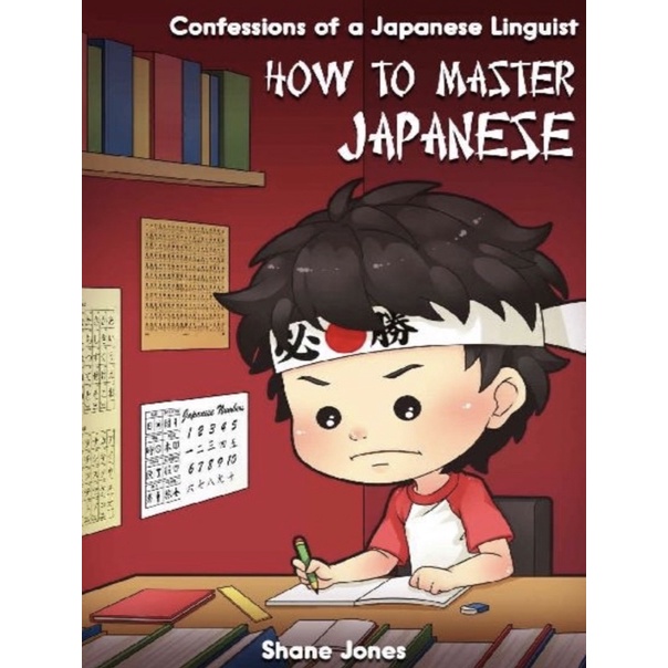 JAPANESE - Confessions of a Japanese Linguist- How to Master Japanese ...
