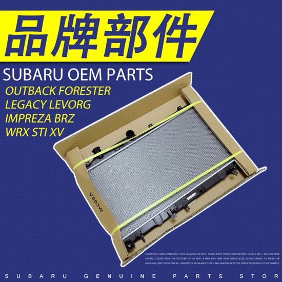 45119SC010 KOYO Radiator Complete For SUBARU Forester Legacy Outback XV ...
