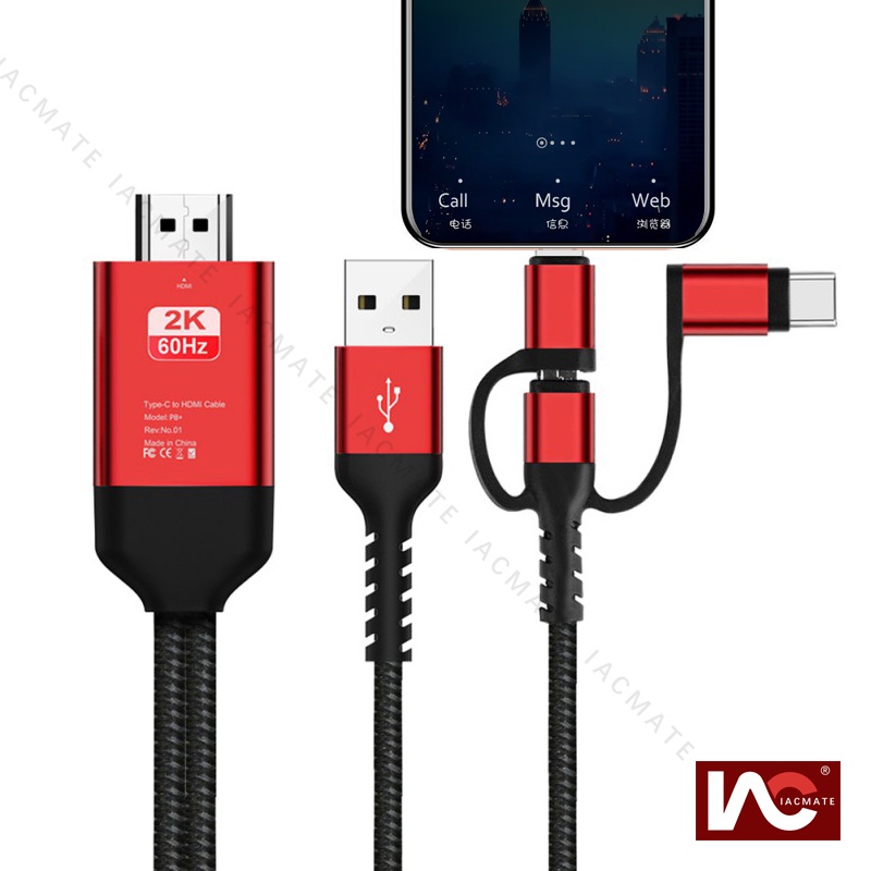 HDMI Cable Android phone to tv, Multiport Adapter to HDMI Cable ...