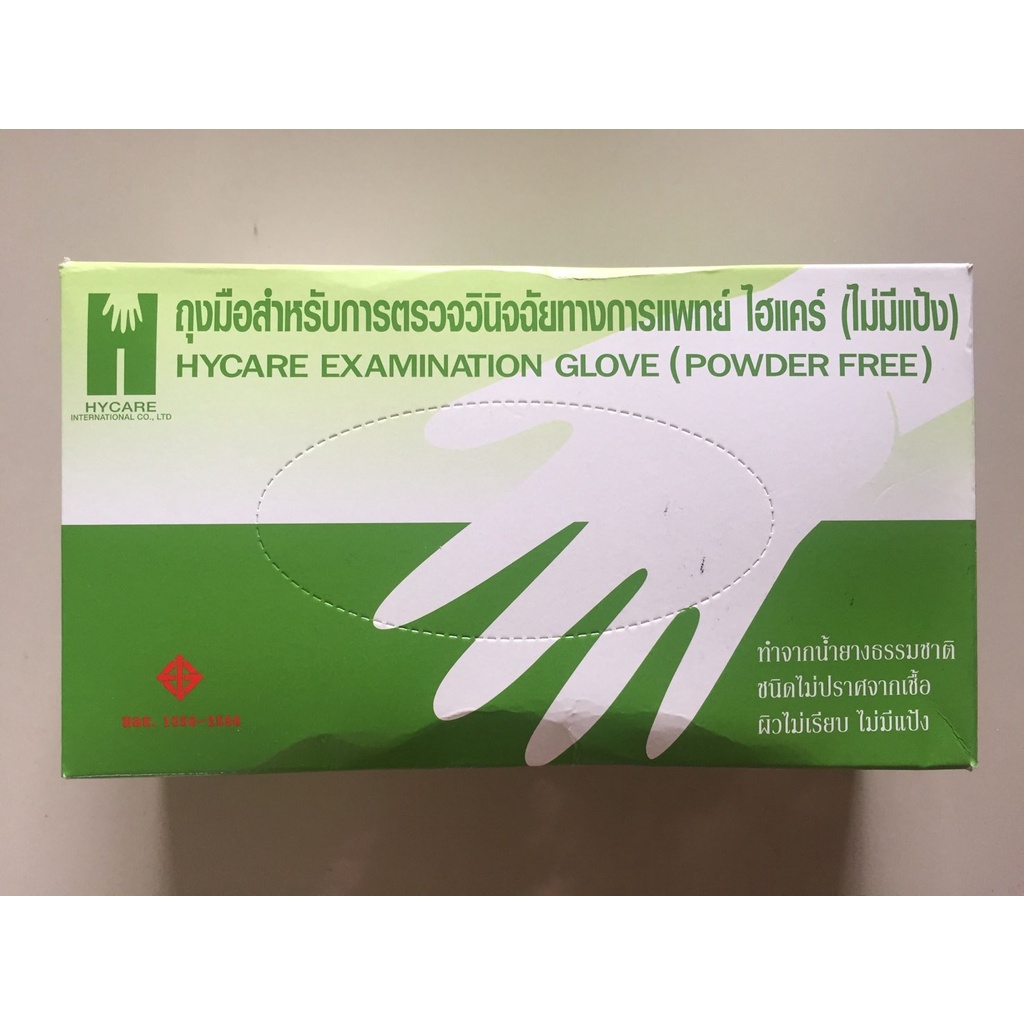 Latex Gloves Medical White Powder Free 50 Pairs/Box (Hi Care HYCARE ...