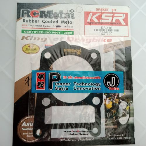 CYLINDER BASE GASKET RS110F (BLOCK GASKET) | Shopee Philippines
