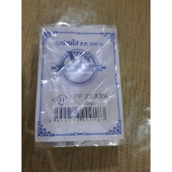 Lutsinar Plastic From 2X3 200G | Shopee Philippines