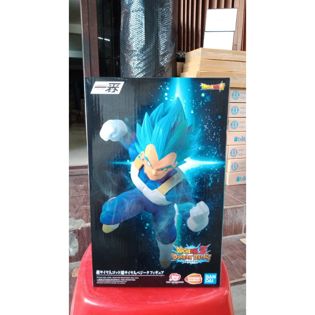 Ichibansho DBS Dikkan Battle Super Saiyan God Blue Vegeta | Shopee ...