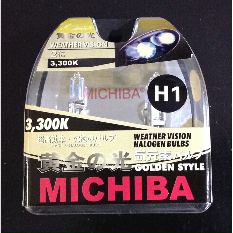 MICHIBA JAPAN Car H1 HALOGEN BULB(3300K)WEATHER VISION GOLDEN STYLE ...