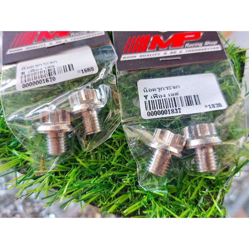 CNC SIDE MIRROR BOLTS for Yamaha / Honda (Pair) | Shopee Philippines
