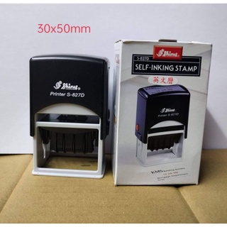Shiny S-827D self inking dater | Shopee Philippines