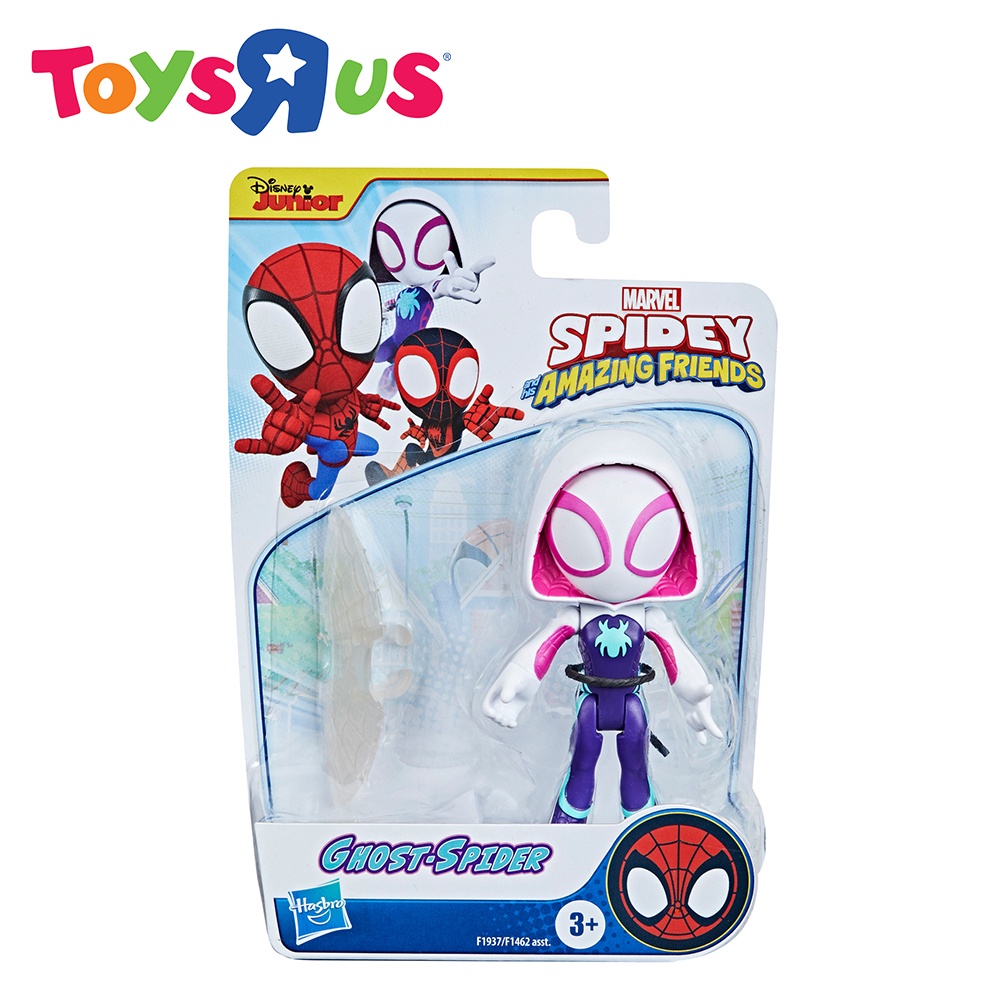 Marvel Spider and His Amazing Friends Ghost-Spider Figure | Shopee ...