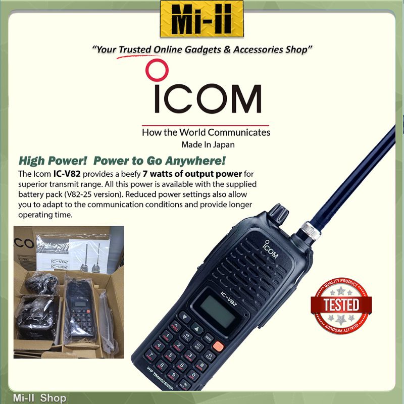 Icom Walkie Talkie Handheld Radio VHF IC V82 7 watts | Shopee Philippines
