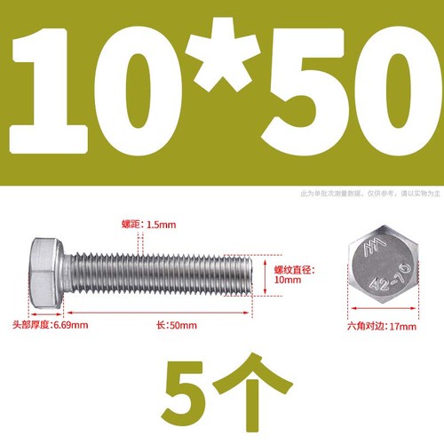 Hexagon Head Bolt M6/M8/M10 304 Stainless Steel External Hexagon Screw ...