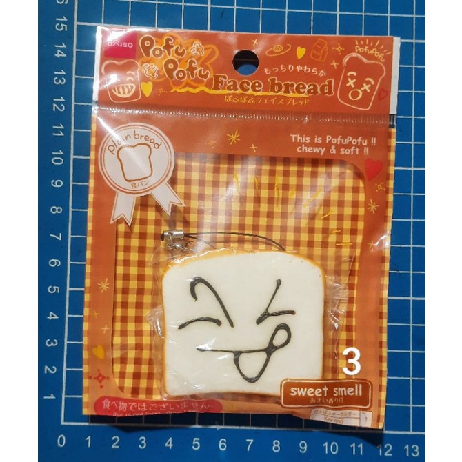 Japanese Bread keychain Daiso | Shopee Philippines