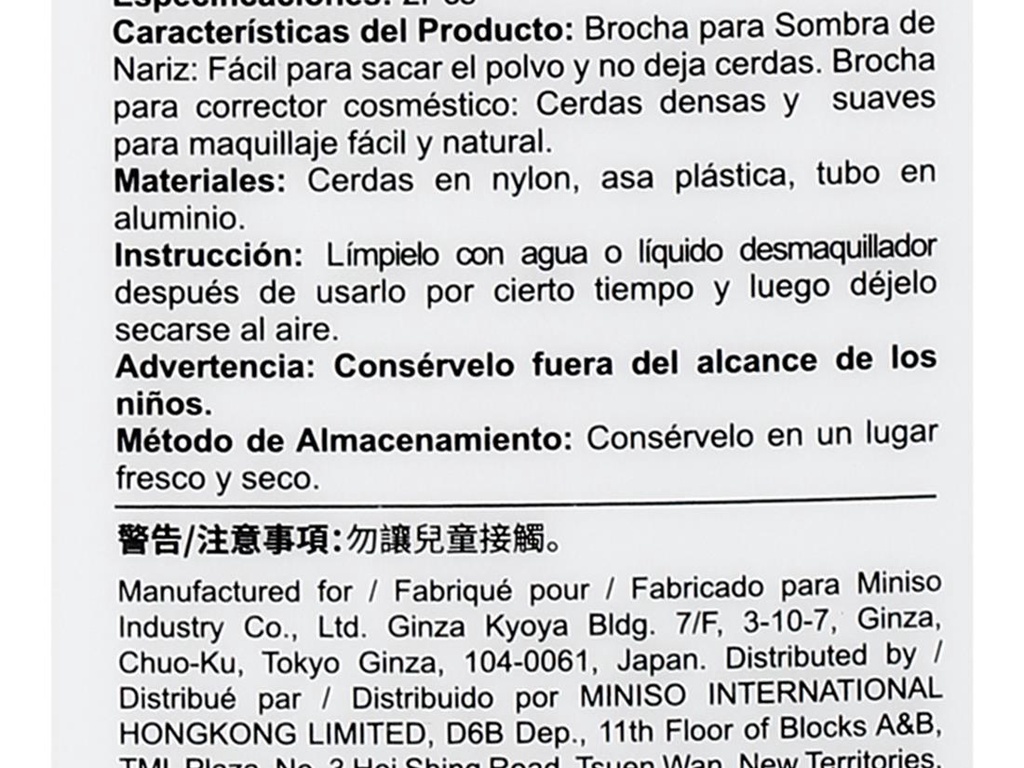 Miniso Snow Flake Nose Shadow Brush Concealer Brush | Shopee Philippines