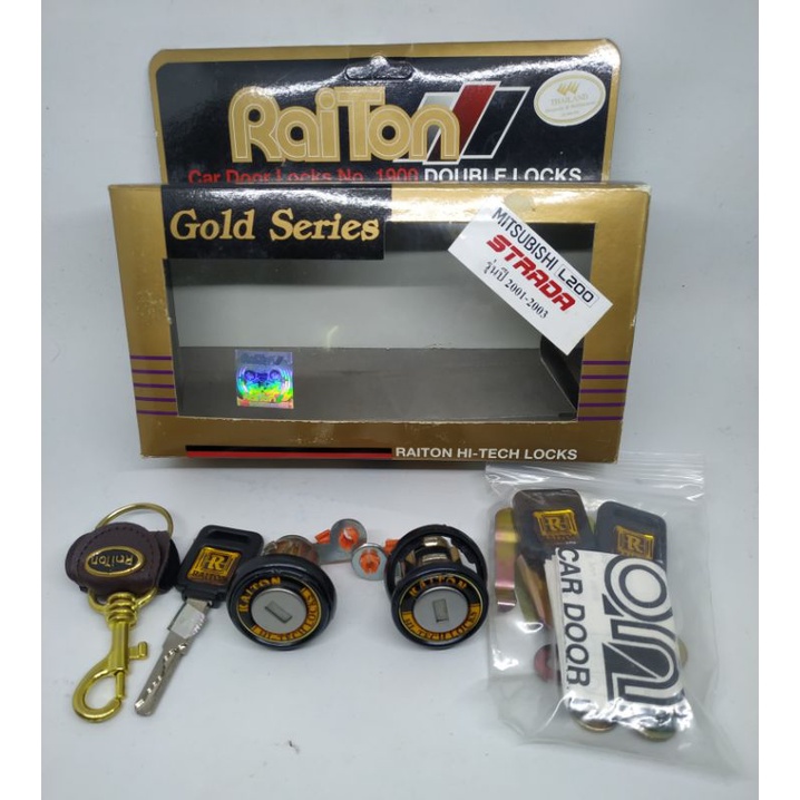 Mitsubishi Strada L 200 Car Door Lock | Shopee Philippines